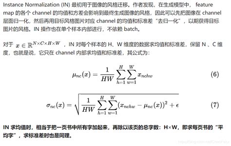如何区分并记住常见的几种 Normalization 算法layer Normalization Weight设定 Csdn博客