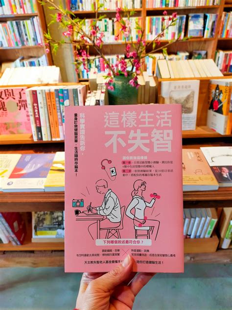 晴耕雨讀小書院 全球失智症人口持續增加，2023年底台灣失智人口已達32萬人，預估未來二十年，每天約有近48人失智