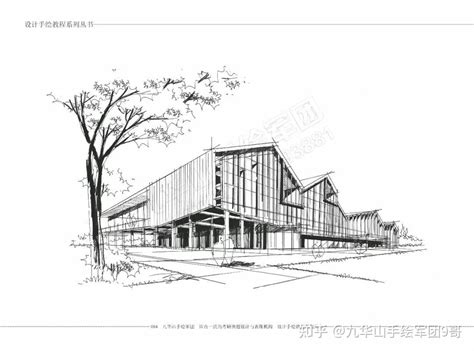 建筑手绘经典建筑案例钢笔画抄绘50例高清大图海量分享一技之长贵在坚持 考研更是如此 知乎