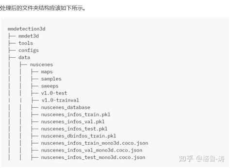 记录detr3d代码库学习（1） 知乎