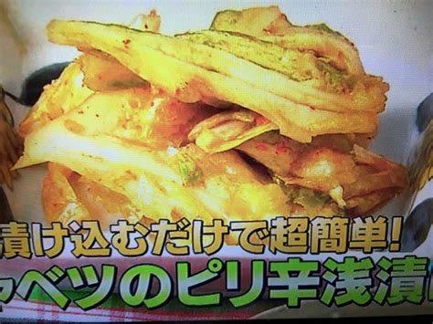 男子ごはんレシピ！にんにくの芽の豚肉ロール巻き・キャベツのピリ辛浅漬け・にんにくスープ Wisdom Of Life