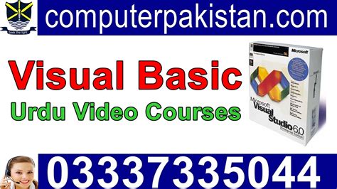 Visual Basic Programming Software Development Computerpakistan