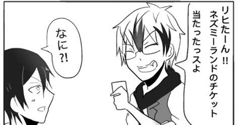 リヒト Servamp漫画まとめ 一瞬トキのマンガ ロウレス クロ ロウリヒ Pixiv