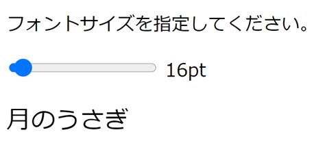 JavaScriptスライダー応用 code集