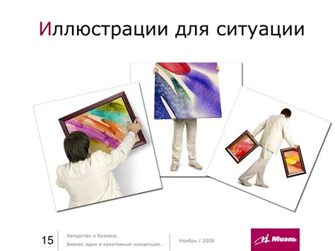 PPT - К реативный годовой отчет – ценность выше, чем цена PowerPoint ...