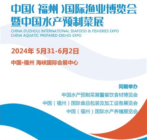 Icbe 2024深圳跨境电商展 皮具箱包