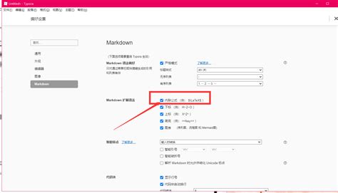 typora字体颜色设置的3种方案 csdn博客