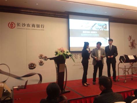 长沙农商银行：开展贵宾客户贵金属品鉴会 湖南省农村信用社联合社