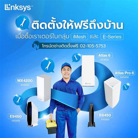เราเตอร์ขยายสัญญาณไวไฟ Router Easymesh Dual Band Ax5400 Th