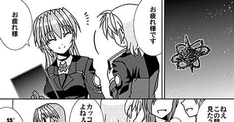 魔法少女リリカルなのは 妬きもち 高梨虎風船のマンガ 漫画 スバティア ティアナ・ランスター Pixiv