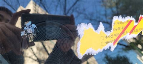 차 전면유리 돌빵 자동차 에펨코리아