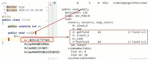 Volatile关键字可见性问题volitate关键字 Csdn博客