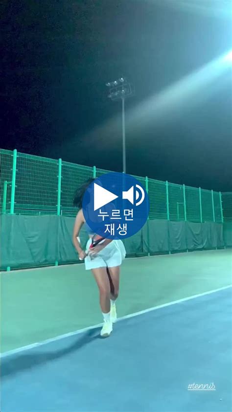 ㅇㅎ 그냥 테니스 연습하는 누나  포텐 터짐 최신순 에펨코리아