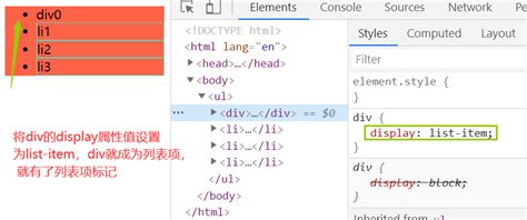 Display属性值有哪些（解析css中display的属性使用以及作用） 老汤博客