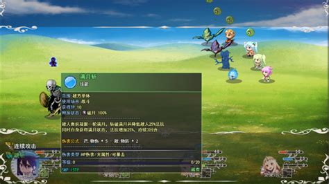 战斗吧进阶的精灵无广告下载 战斗吧进阶的精灵最新版下载v1 6 It168下载站