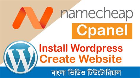 How To Install Wordpress In Cpanel On Namecheap 2021 Updated Youtube