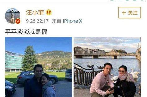 袁巴元前妻葛晓倩发文怼张雨绮 其实朱亚文早就“预言”了张雨绮现状汪小菲