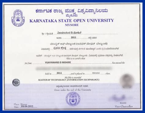 Ksou University Logo