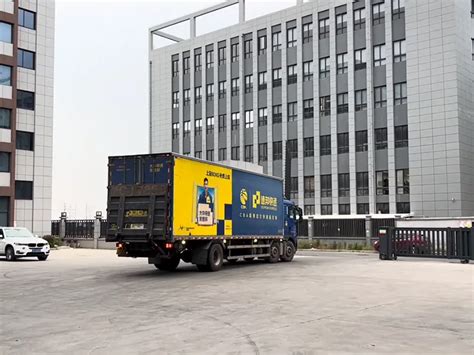 Tracking And Reporting On Shipments Opack