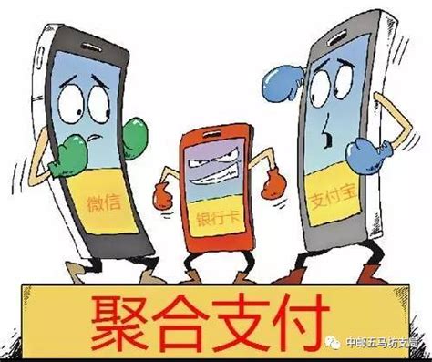 选择邮政聚合支付，让支付变得更简单更安全