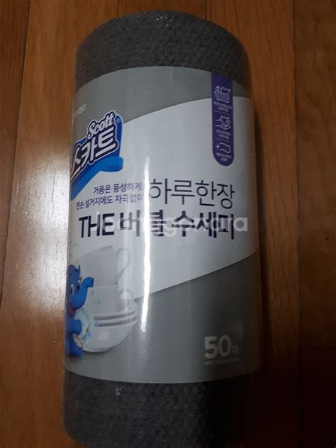 스카트 하루한장 더버블 수세미 청소세탁용품 중고나라