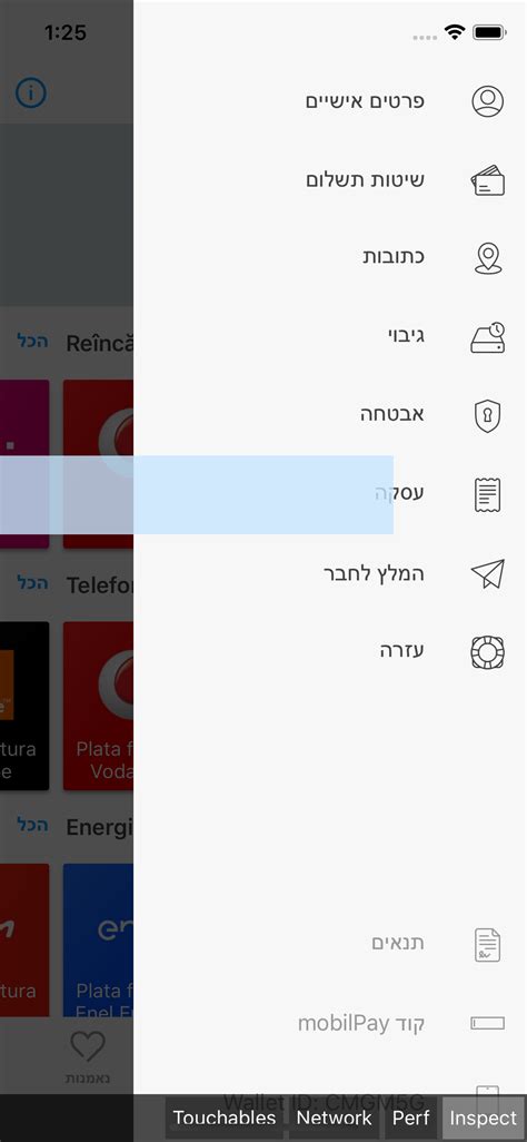 Inspector Is Broken In Rtl · Issue 27776 · Facebookreact Native · Github