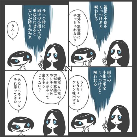 「4コマ漫画「ことわざを考える」 漫画が読めるハッシュタグ 」白井慶太【マンガ】の漫画