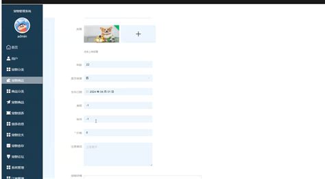 基于springboot的宠物管理系统的设计与实现 源码 lw 报告 运行调试 基于springboot的宠物咖啡馆平台的设计与实现 csdn博客