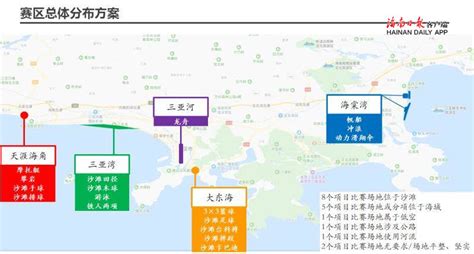 三亚加速推进亚沙会第一批项目建设，涉及51个项目界面新闻