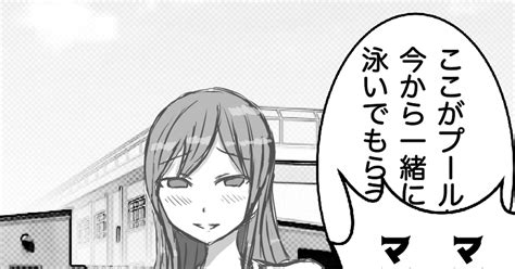 オリジナル 水泳部勧誘2 かさかわのイラスト Pixiv