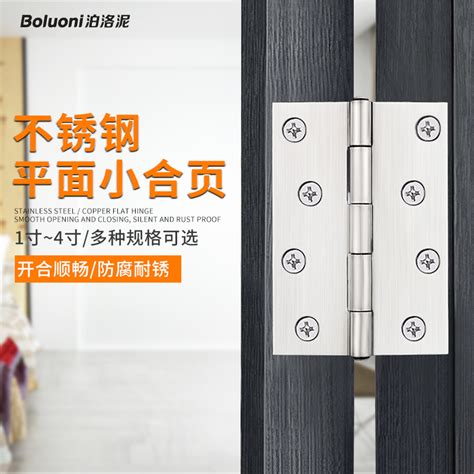 不锈钢迷你小合页隐形折页五金折叠活页家具平开铰链合叶大全盒页虎窝淘