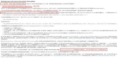 聊聊并发（六）——cas算法 Craftsman L 博客园