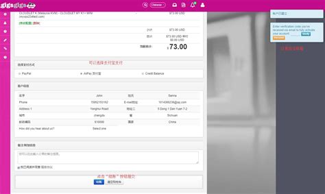 GigsGigs 马来西亚VPS推荐 大陆直连速度快 VPS234主机测评