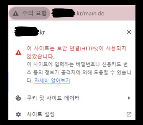 Network Https