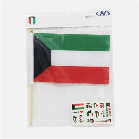 Flag 2315 Sticker Al Nasser
