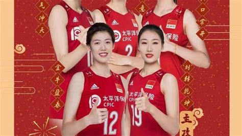 排球