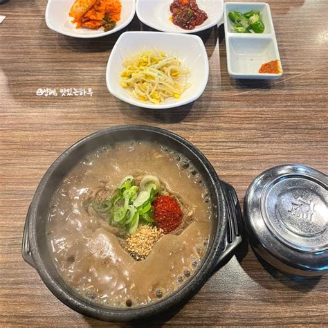 제주고사리육개장 웨이팅 짧은 김재훈고사리육개장 네이버 블로그