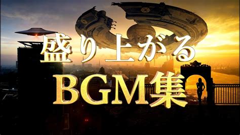 【作業用bgm】テンション爆上げncs メドレー Best Medley【神曲】【重低音】【テンション上がる】【かっこいい