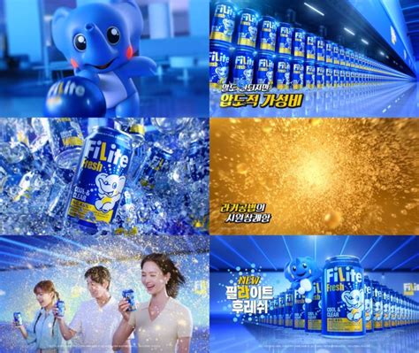 새 옷 입은 필라이트 하이트진로 신규 Tv 광고 공개 파이낸셜뉴스