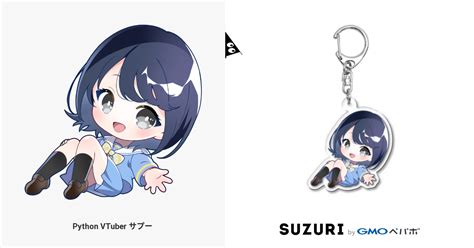 Python Vtuber サプー Vtubersupu の【サプーのアクリルキーホルダー】という名のデザイン オリジナルグッズ