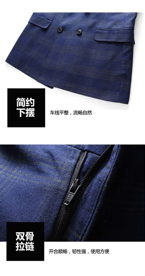 格子双排扣西装 莱特服饰