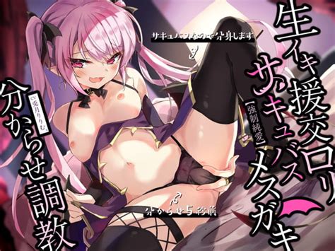 Sale Asmr Off Dl