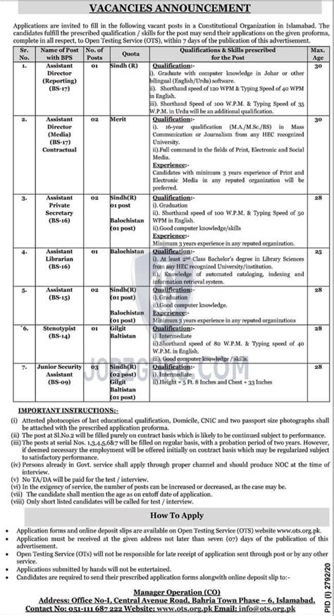 Assistant Librarian Advertisement Image Jobzguru