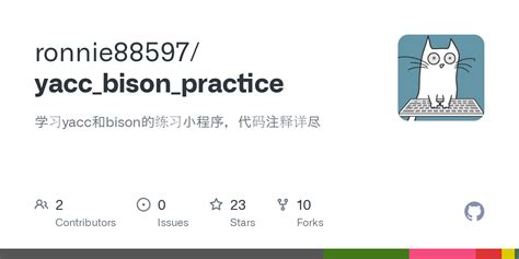 GitHub ronnie88597 yacc bison practice 学习yacc和bison的练习小程序代码注释详尽