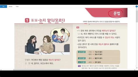 🌸av~는지 알다 모르다 중급 1 Kiip ตม 🔻 Youtube