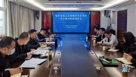 县自然资源局：空间规划有效衔接村庄规划 助力国土空间“一张图”落地腾讯新闻