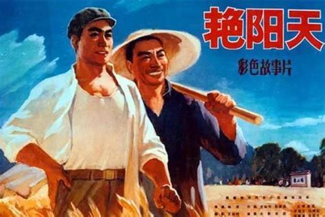 艳阳天1973年郭振清主演电影搜狗百科