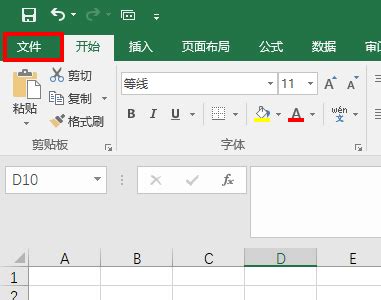 Excel保存时弹出请注意您的文档的部分内容可能包含文档检查器无法删除的个人信息 雨中人LZF 博客园