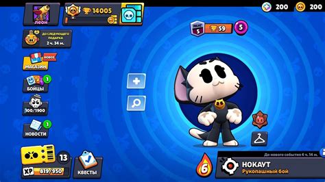 играю только за кита бравл старс Brawl Stars Youtube