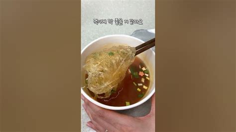 컵누들 큰컵 드디어 나왔어요 Youtube
